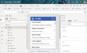 Access向けDataverseコネクタを試してみました。 | 初心者備忘録