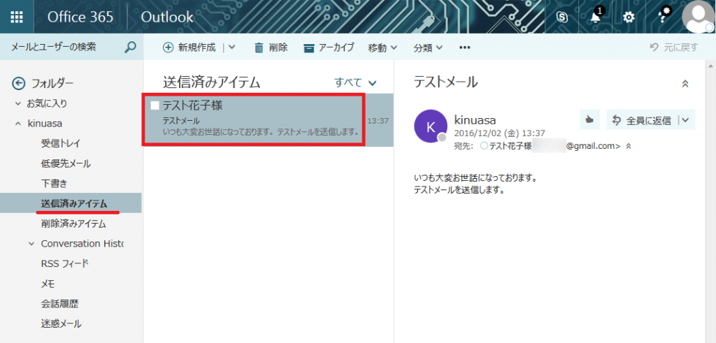 Microsoft Graph JavaScript SDKを使ってOffice 365 APIを簡単に呼び出す方法 | 初心者備忘録