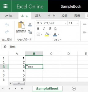 Excel REST APIをVBAから呼び出す方法 | 初心者備忘録