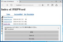 PHPWordを使ってPHPからWordファイルを出力してみる。 | 初心者備忘録