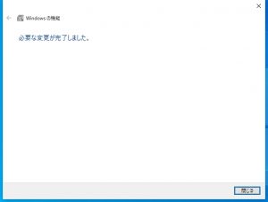 【2019年6月版】SeleniumBasicでMicrosoft Edgeを操作してみました。 | 初心者備忘録