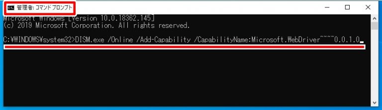 【2019年6月版】SeleniumBasicでMicrosoft Edgeを操作してみました。 | 初心者備忘録