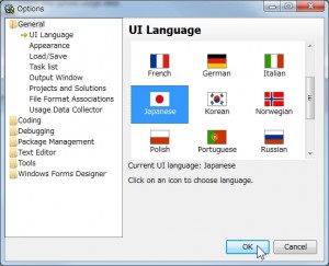 SharpDevelopのインストールと日本語化 | 初心者備忘録